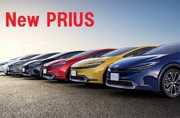 ～New PRIUS Debut～